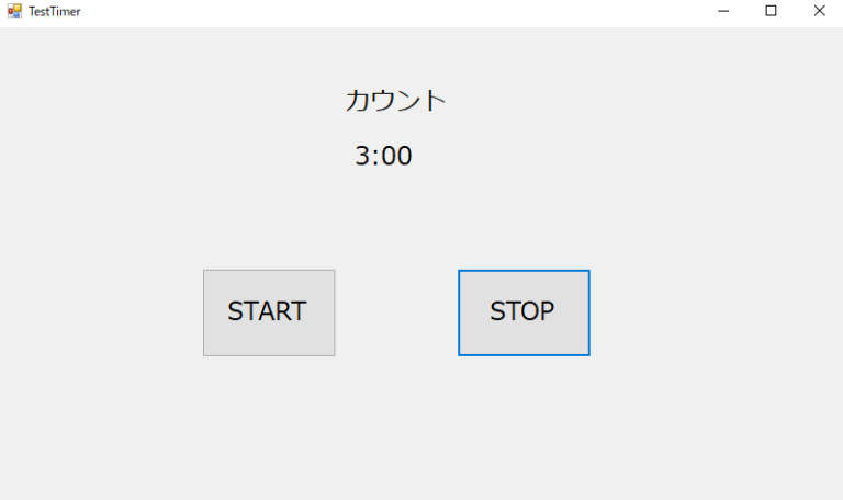 【VB.Net】タイマーの使い方～3分タイマーを作ってみよう～ | リョクちゃの電脳日記
