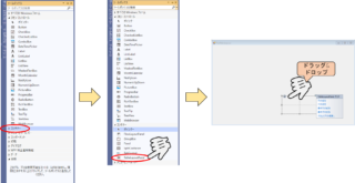 【VB.Net】TableLayoutPanelの使い方～画面レイアウトを工夫してみた～ | リョクちゃの電脳日記