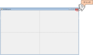 【VB.Net】TableLayoutPanelの使い方～画面レイアウトを工夫してみた～ | リョクちゃの電脳日記
