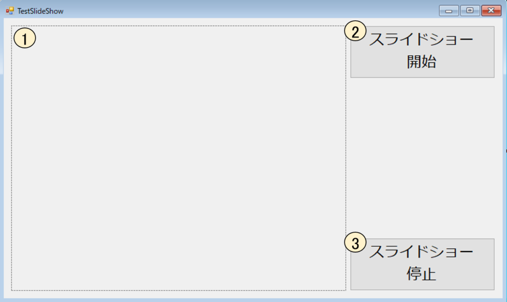 【VB.Net】PictureBoxとTimerを使ってスライドショーアプリを作ってみる | リョクちゃの電脳日記