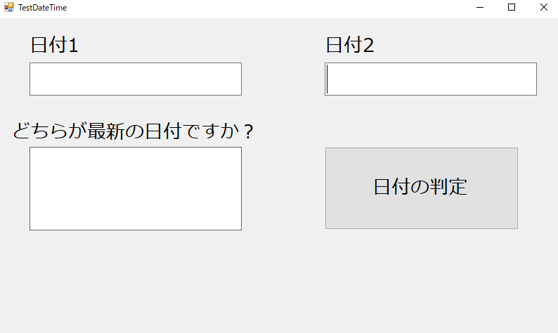 【VB.Net】String型からDateTime型への変換 | リョクちゃの電脳日記