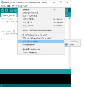 【VB.Net】Arduinoとシリアル通信してみた～ArduinoProMini互換機～ | リョクちゃの電脳日記