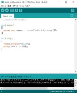 【VB.Net】Arduinoとシリアル通信してみた～ArduinoProMini互換機～ | リョクちゃの電脳日記