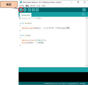 【VB.Net】Arduinoとシリアル通信してみた～ArduinoProMini互換機～ | リョクちゃの電脳日記