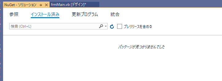 【VB.Net】Excelを操作してみた～ClosedXMLを使う～ | リョクちゃの電脳日記