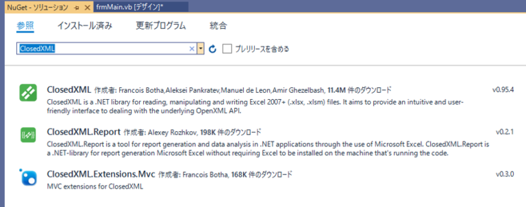 【VB.Net】Excelを操作してみた～ClosedXMLを使う～ | リョクちゃの電脳日記