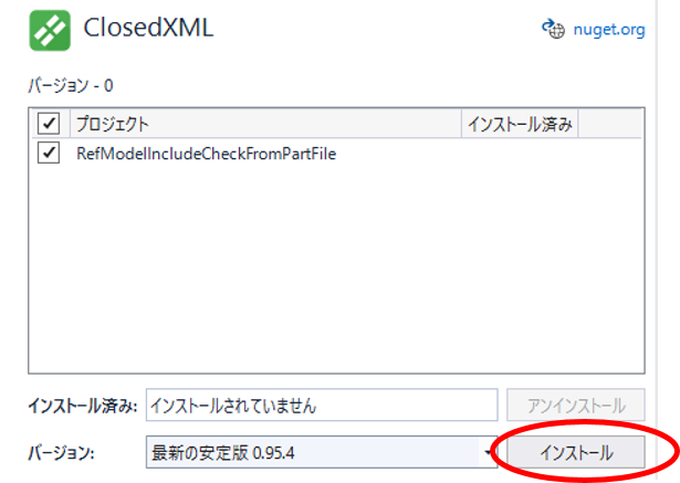 【VB.Net】Excelを操作してみた～ClosedXMLを使う～ | リョクちゃの電脳日記