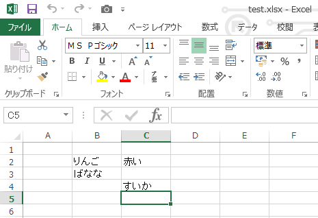 【VB.Net】Excelを操作してみた～ClosedXMLを使う～ | リョクちゃの電脳日記