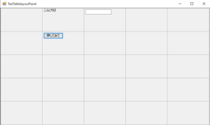 【VB.Net】TableLayoutPanelを配置して、動的に画面をカスタマイズしてみた | リョクちゃの電脳日記